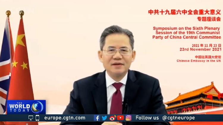 Annual Chinese symposium celebrates new CPC resolution - CGTN