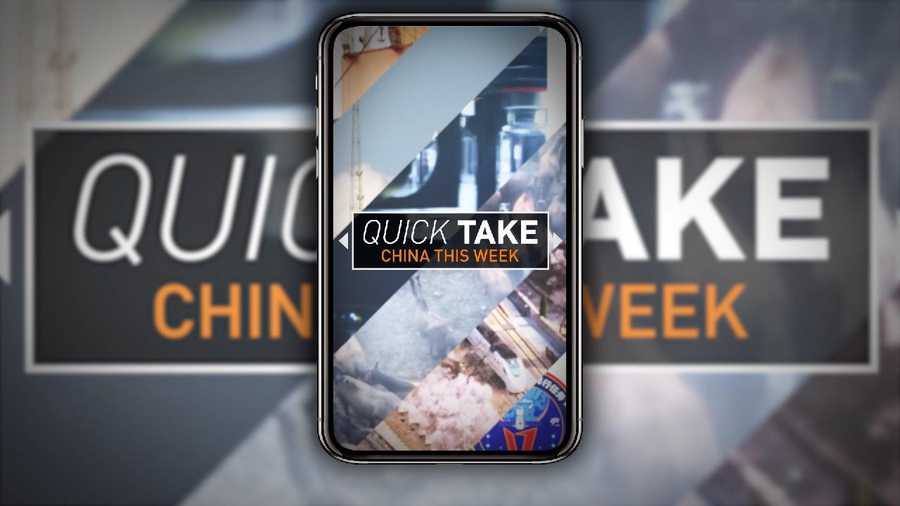 China space missions; new vaccine, spring outings: China Quick Take - CGTN