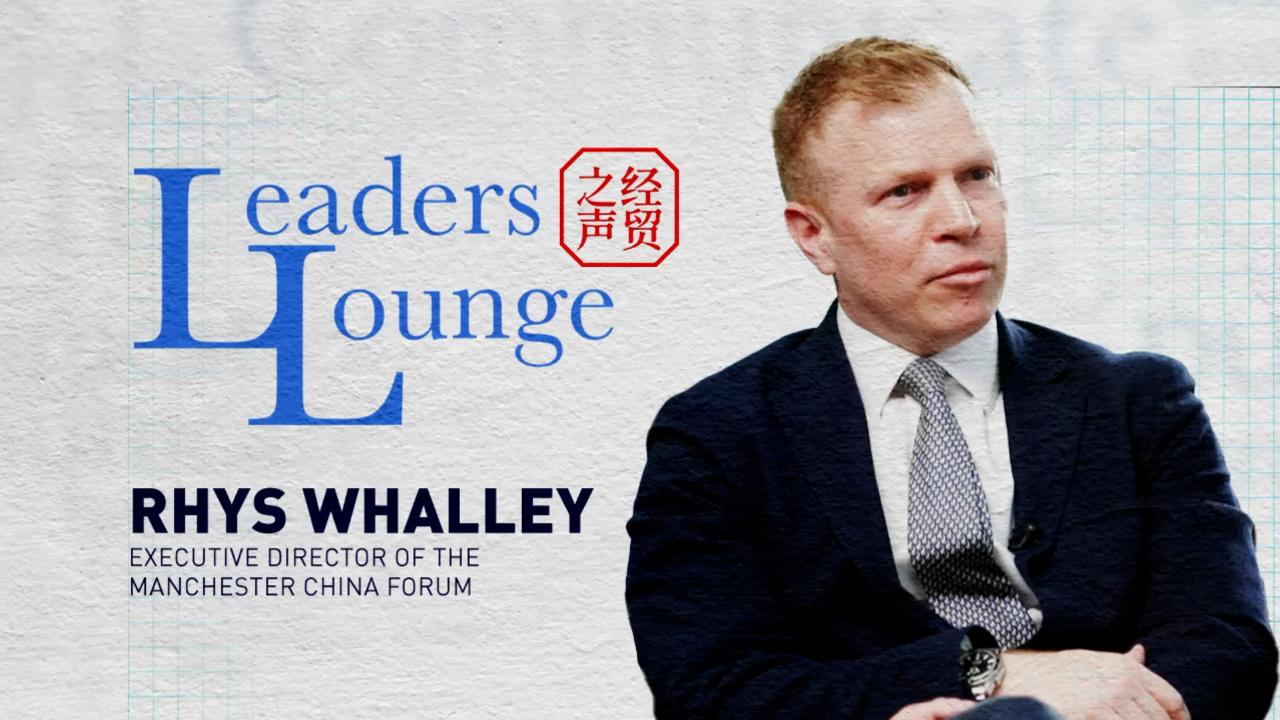 Leaders Lounge: Rhys Whalley - CGTN